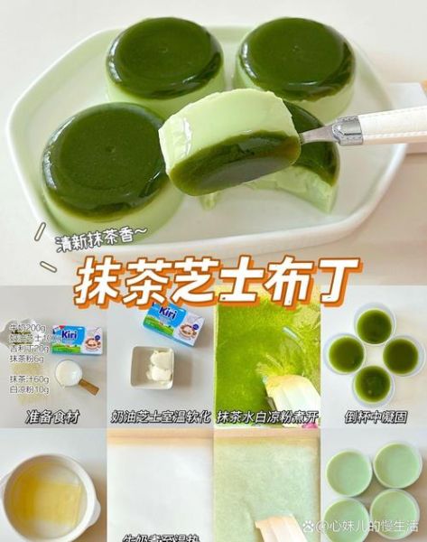 布丁怎么做_布丁失败原因有哪些-第2张图片-山城妙识 布丁怎么做_布丁失败原因有哪些-第2张图片-山城妙识