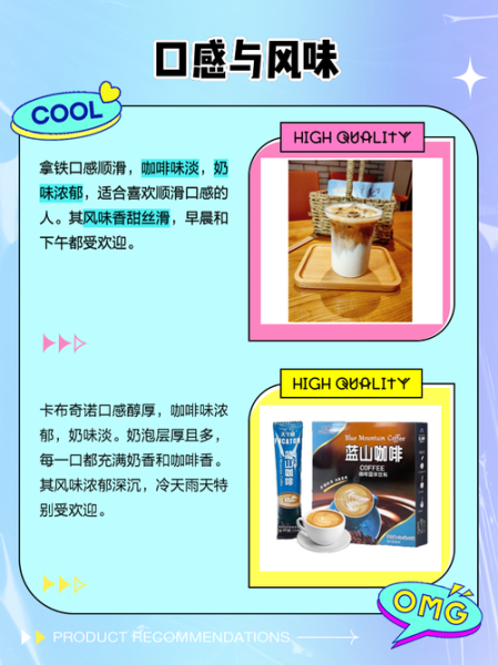 拿铁怎么做_拿铁和卡布奇诺区别-第2张图片-山城妙识