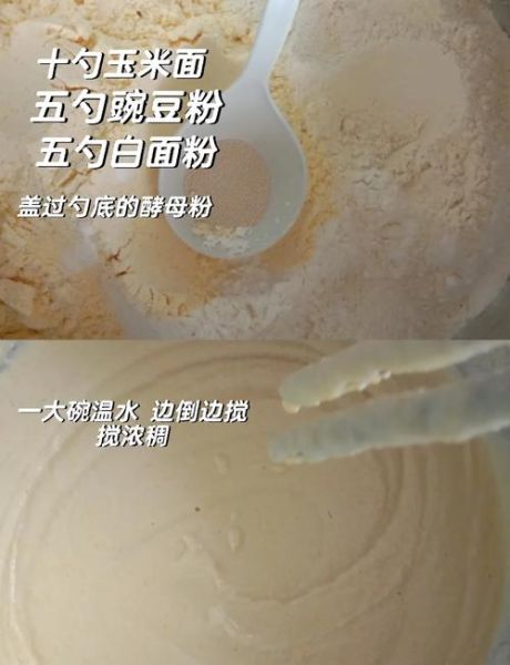 煎面饼怎么做_家常煎面饼的做法步骤-第1张图片-山城妙识
