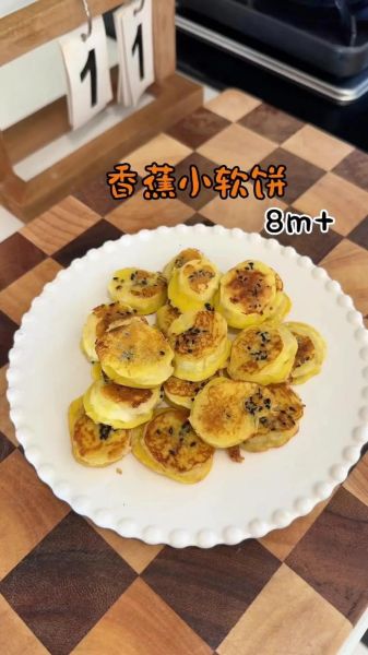 香蕉鸡蛋饼怎么做_香蕉鸡蛋饼要加面粉吗-第1张图片-山城妙识