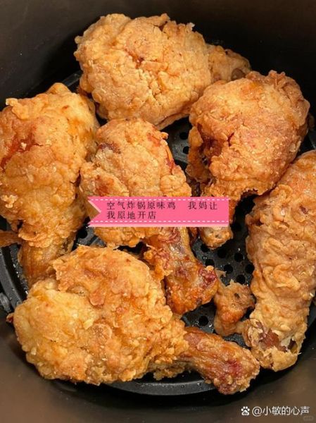 炸鸡怎么做好吃_炸鸡的做法步骤-第2张图片-山城妙识