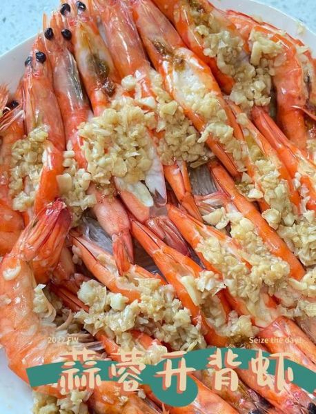 蒜蓉虾怎么做_蒜蓉虾家常做法步骤-第1张图片-山城妙识 蒜蓉虾怎么做_蒜蓉虾家常做法步骤-第1张图片-山城妙识