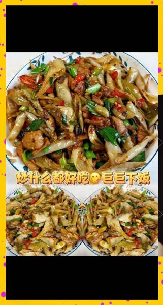 湖南白辣椒怎么做_白辣椒腌制方法详解-第2张图片-山城妙识