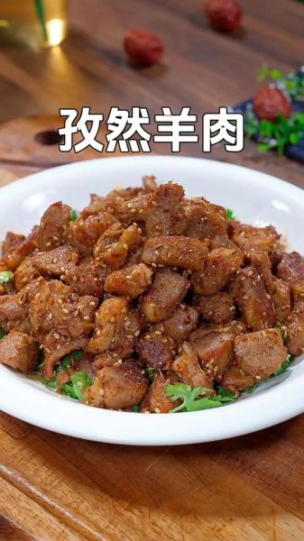 孜然羊肉怎么做_孜然羊肉腌制多久才入味-第3张图片-山城妙识