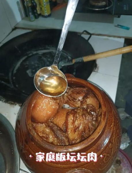 坛肉怎么做最正宗_坛肉的正宗做法步骤-第1张图片-山城妙识