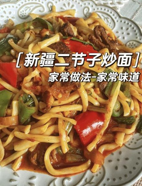 炒面怎么做才好吃_家常炒面做法步骤-第1张图片-山城妙识 炒面怎么做才好吃_家常炒面做法步骤-第1张图片-山城妙识