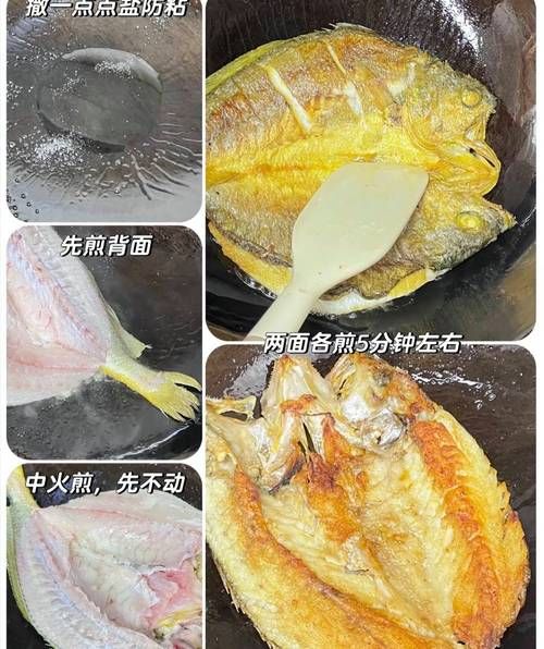 香煎黄花鱼怎么做_香煎黄花鱼不破皮技巧-第2张图片-山城妙识 香煎黄花鱼怎么做_香煎黄花鱼不破皮技巧-第2张图片-山城妙识