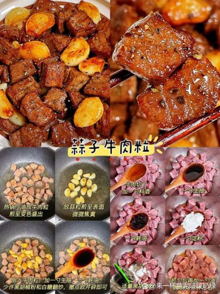 晚饭吃什么简单又好吃_家常菜谱大全-第3张图片-山城妙识