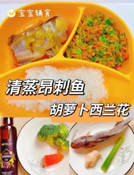 红烧昂刺鱼的家常做法_昂刺鱼怎么烧不腥-第2张图片-山城妙识