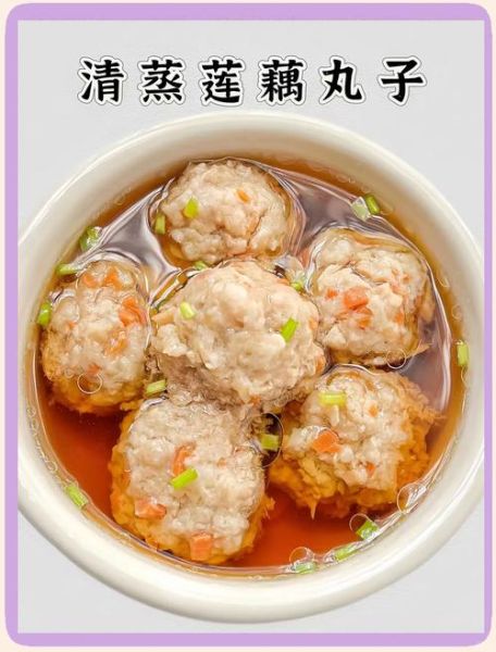 藕丸子家常做法_藕丸子怎么做不碎-第1张图片-山城妙识 藕丸子家常做法_藕丸子怎么做不碎-第1张图片-山城妙识