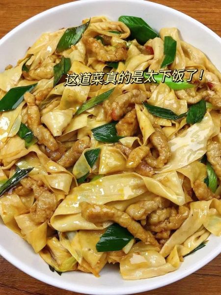 家常炒豆腐皮怎么炒好吃_豆腐皮炒多久才入味-第2张图片-山城妙识