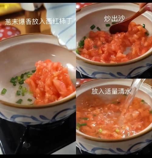 番茄丸子汤怎么做_番茄丸子汤的家常做法-第3张图片-山城妙识 番茄丸子汤怎么做_番茄丸子汤的家常做法-第3张图片-山城妙识