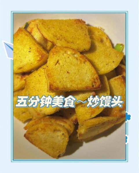 炒馍的家常做法_炒馍怎么做好吃又松软-第3张图片-山城妙识