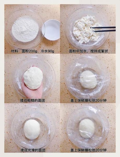 混沌皮怎么做_混沌皮用什么面粉最好-第2张图片-山城妙识