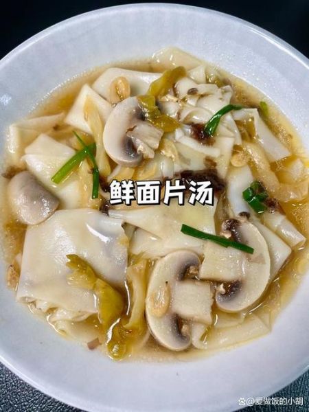 混沌皮怎么做_混沌皮用什么面粉最好-第3张图片-山城妙识