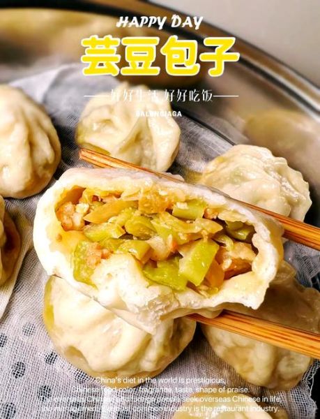 芸豆包子怎么和面_芸豆包子馅怎么调-第1张图片-山城妙识 芸豆包子怎么和面_芸豆包子馅怎么调-第1张图片-山城妙识