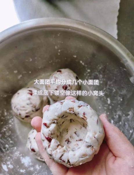 红枣窝头怎么做_红枣窝头家常做法-第3张图片-山城妙识