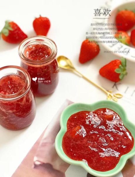 草莓酱怎么做_草莓酱做法详细步骤-第2张图片-山城妙识 草莓酱怎么做_草莓酱做法详细步骤-第2张图片-山城妙识