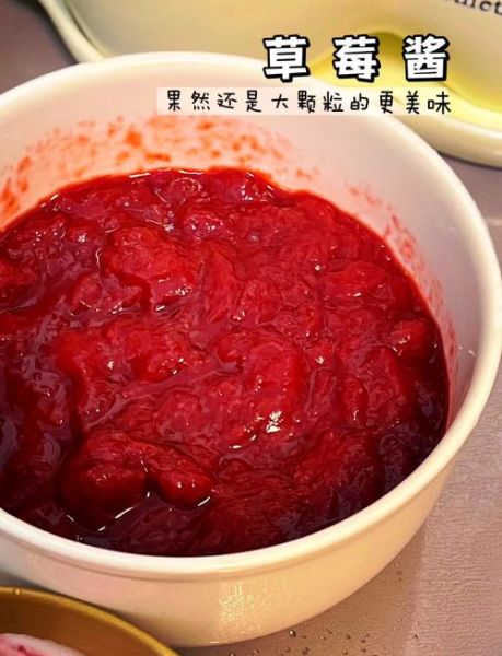 草莓酱怎么做_草莓酱做法详细步骤-第1张图片-山城妙识 草莓酱怎么做_草莓酱做法详细步骤-第1张图片-山城妙识