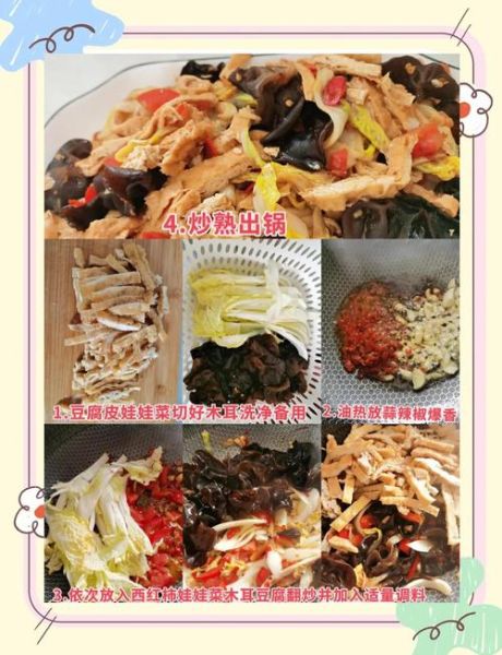 酸菜豆腐怎么做_酸菜豆腐的做法步骤-第3张图片-山城妙识 酸菜豆腐怎么做_酸菜豆腐的做法步骤-第3张图片-山城妙识