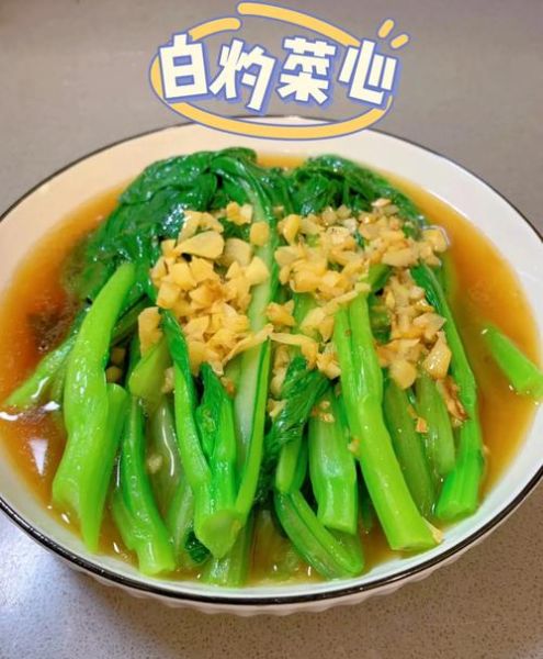 白灼菜心怎么做才翠绿_白灼菜心焯水几分钟-第2张图片-山城妙识