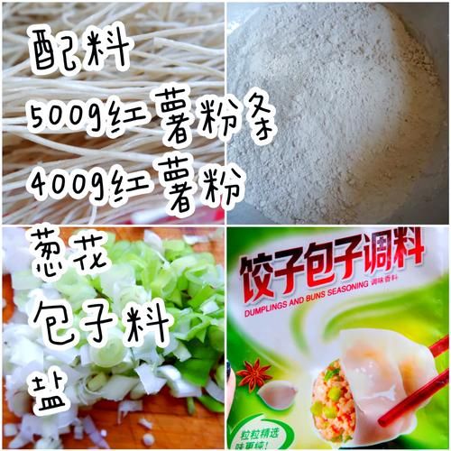 皮渣的家常做法_皮渣怎么做好吃-第2张图片-山城妙识