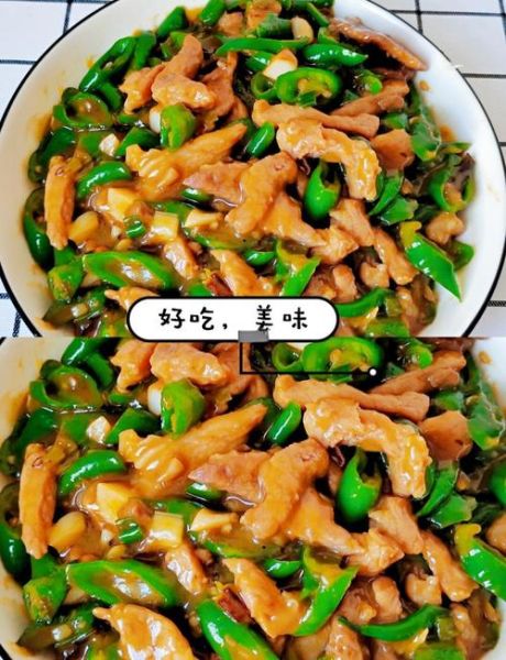 肉炒辣椒怎么做_肉炒辣椒用前腿还是后腿-第1张图片-山城妙识 肉炒辣椒怎么做_肉炒辣椒用前腿还是后腿-第1张图片-山城妙识