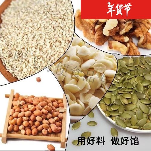 花生芝麻馅怎么做_花生芝麻馅配方比例-第1张图片-山城妙识