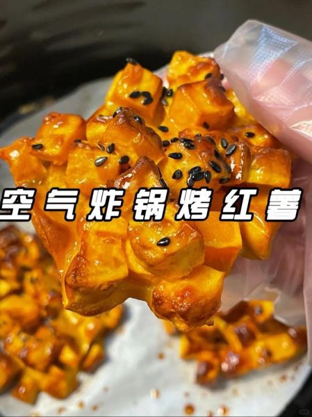 地瓜怎么做好吃_烤地瓜的做法步骤-第3张图片-山城妙识