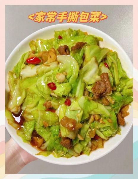 素炒手撕包菜怎么做_手撕包菜要不要焯水-第1张图片-山城妙识 素炒手撕包菜怎么做_手撕包菜要不要焯水-第1张图片-山城妙识