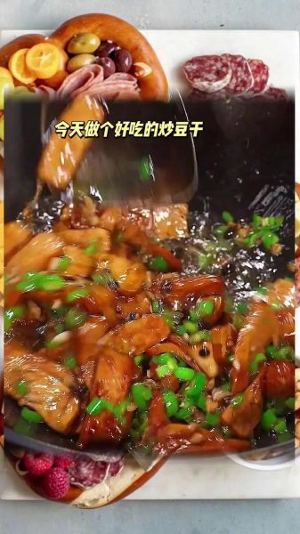 炒豆腐干怎么做好吃_家常炒豆腐干的做法步骤-第2张图片-山城妙识