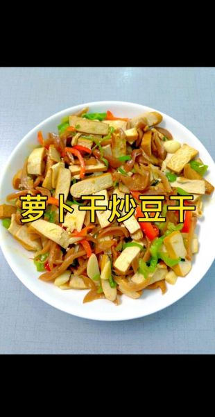 炒豆腐干怎么做好吃_家常炒豆腐干的做法步骤-第3张图片-山城妙识
