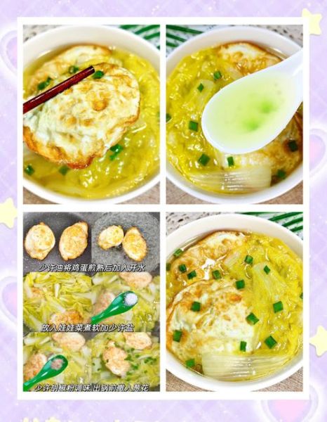 蛋黄娃娃菜怎么做_娃娃菜蒸蛋黄几分钟-第2张图片-山城妙识 蛋黄娃娃菜怎么做_娃娃菜蒸蛋黄几分钟-第2张图片-山城妙识