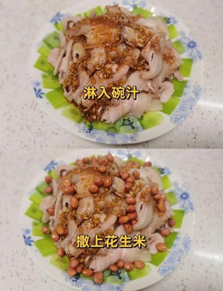 凉拌瘦肉怎么做_瘦肉凉拌怎么入味-第3张图片-山城妙识