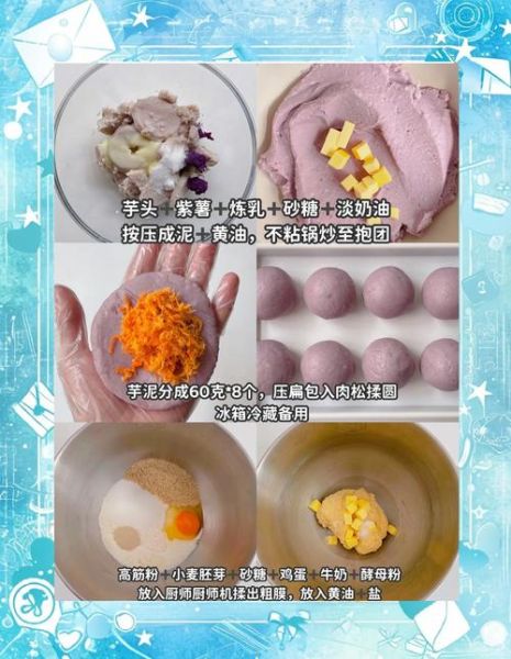 肉松面包怎么做_家庭烤箱详细步骤-第1张图片-山城妙识 肉松面包怎么做_家庭烤箱详细步骤-第1张图片-山城妙识