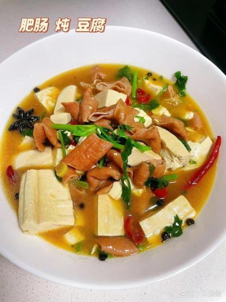 大肠炖豆腐怎么做好吃_大肠炖豆腐需要焯水吗-第1张图片-山城妙识