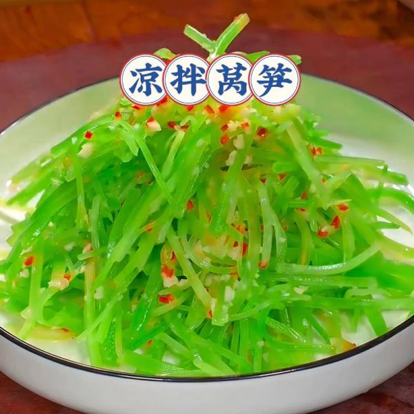 凉拌莴笋怎么做_莴笋焯水还是不焯水-第1张图片-山城妙识