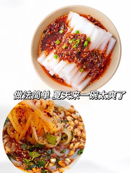 豌豆粉怎么做_豌豆粉需要哪些材料-第2张图片-山城妙识