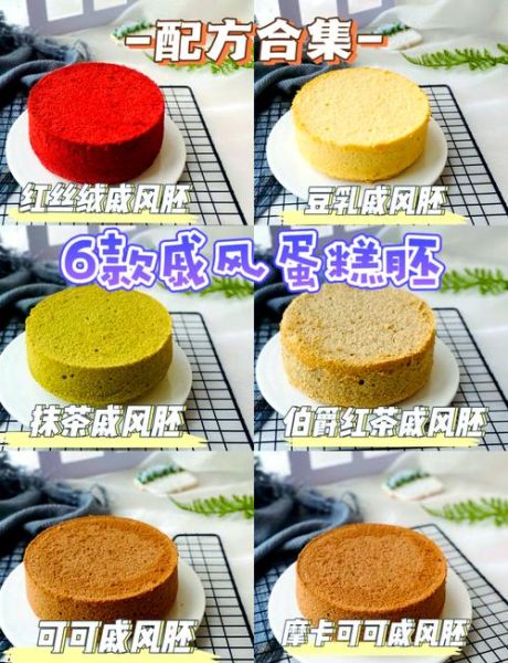 蛋糕的做法和配方_新手如何烤出蓬松蛋糕-第3张图片-山城妙识