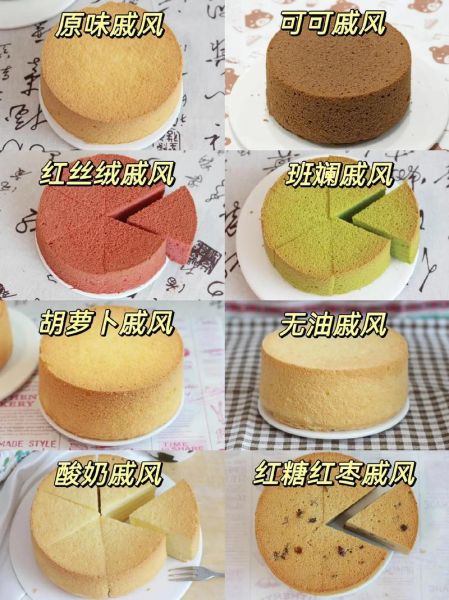 蛋糕的做法和配方_新手如何烤出蓬松蛋糕-第1张图片-山城妙识