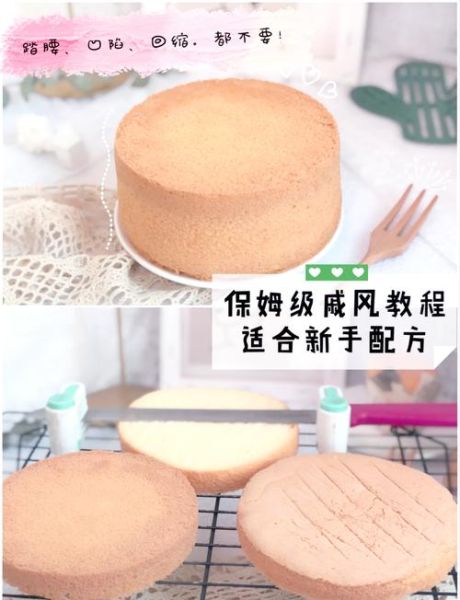 蛋糕的做法和配方_新手如何烤出蓬松蛋糕-第2张图片-山城妙识