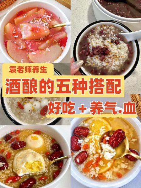 甜酒怎么做_甜酒发酵需要几天-第2张图片-山城妙识 甜酒怎么做_甜酒发酵需要几天-第2张图片-山城妙识