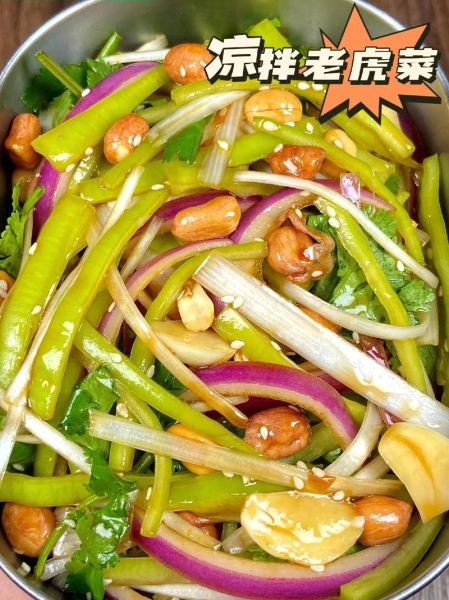 老虎菜怎么做_老虎菜的家常做法-第3张图片-山城妙识 老虎菜怎么做_老虎菜的家常做法-第3张图片-山城妙识