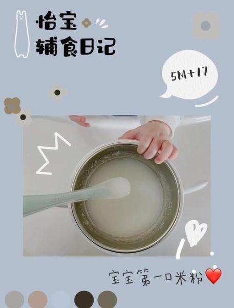 米粉怎么泡_米粉煮多久才好吃-第3张图片-山城妙识