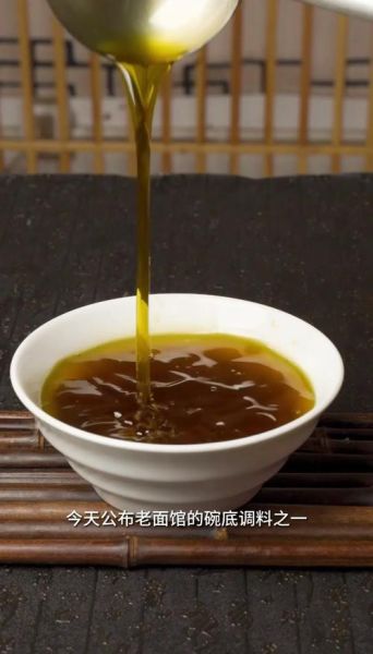 花椒油怎么做_花椒油最正宗的做法-第2张图片-山城妙识