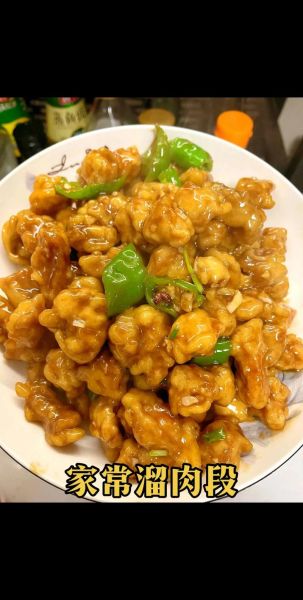 溜肉段家常做法_溜肉段怎么炸才外酥里嫩-第1张图片-山城妙识 溜肉段家常做法_溜肉段怎么炸才外酥里嫩-第1张图片-山城妙识