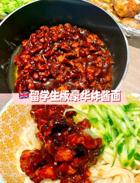 炸酱面怎么做_正宗炸酱面做法步骤-第1张图片-山城妙识 炸酱面怎么做_正宗炸酱面做法步骤-第1张图片-山城妙识