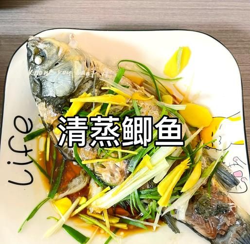 清蒸鲫鱼怎么做_清蒸鲫鱼蒸多久才鲜嫩-第3张图片-山城妙识