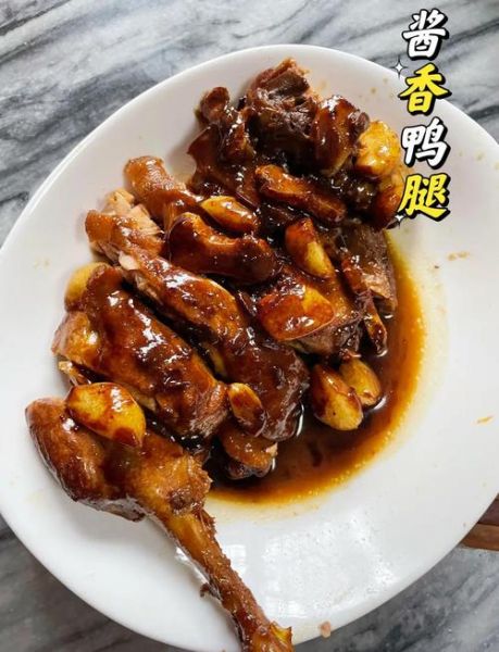 炖鸭腿的家常做法_鸭腿怎么炖才入味-第1张图片-山城妙识 炖鸭腿的家常做法_鸭腿怎么炖才入味-第1张图片-山城妙识