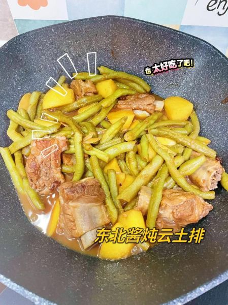 芸豆炖排骨的家常做法_芸豆炖排骨需要焯水吗-第3张图片-山城妙识
